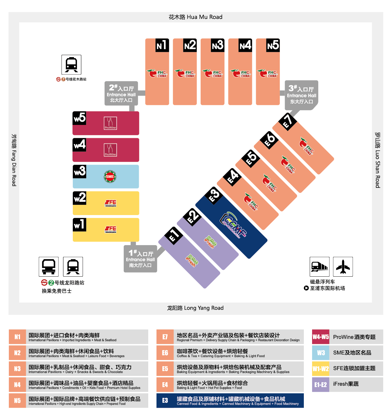 罐藏展-FHC上海环球食品展